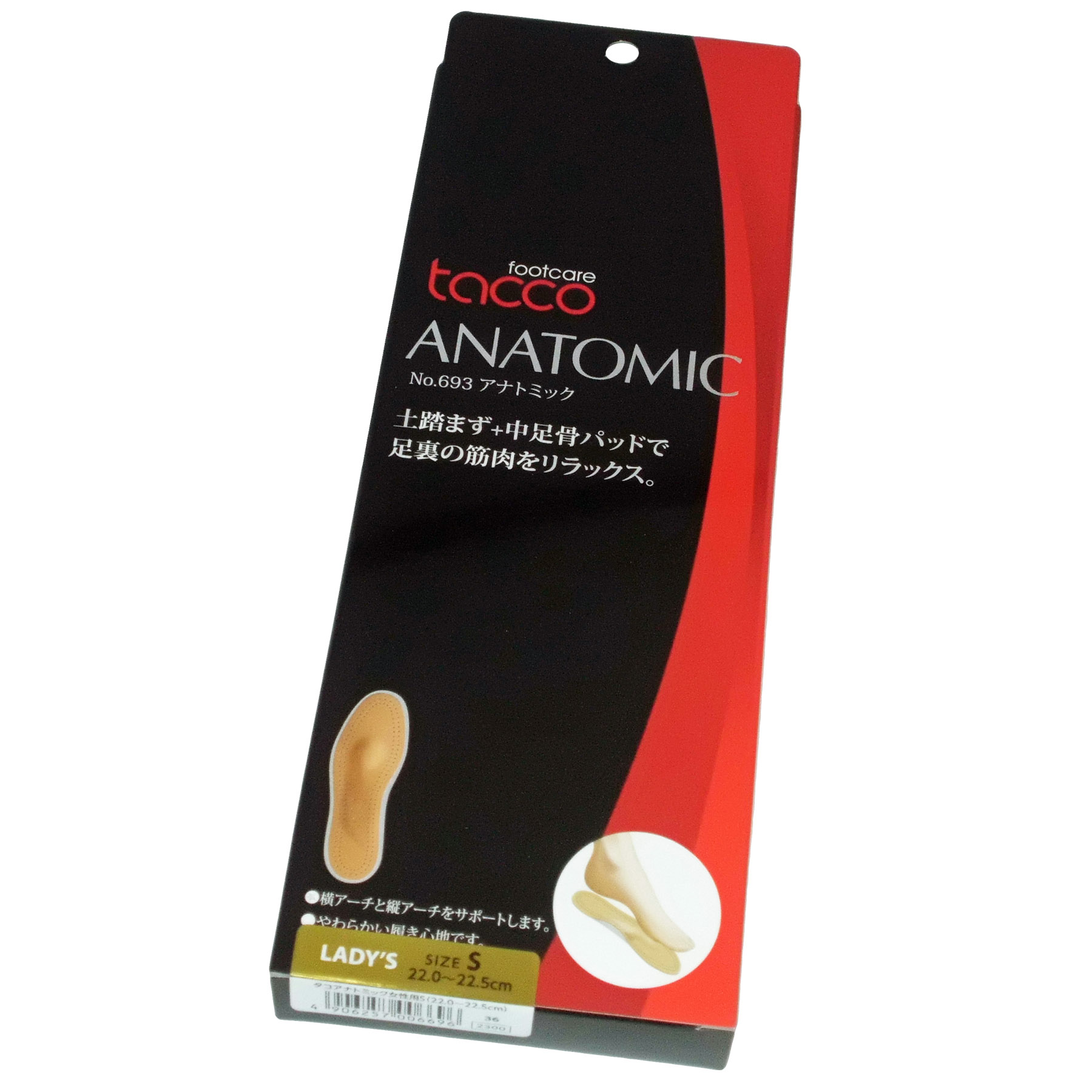 タコ アナトミック 女性用S（22cm~22.5cm） | 卸売・ 問屋・仕入れの専門サイト【NETSEA】
