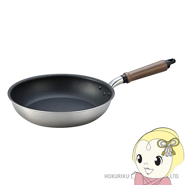 北陸アルミニウム プラテアードEM 軽量 20cm IH対応 株式会社 ヤサカ電気 問屋・仕入れ・卸・卸売の専門【仕入れならNETSEA】