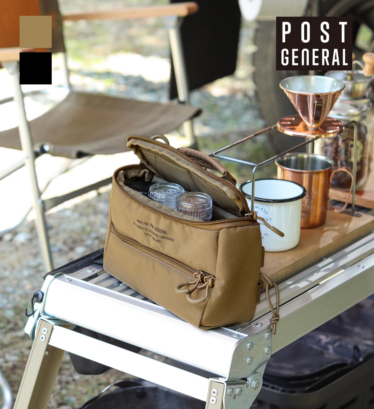 【POSTGENERAL】スパイス＆ティッシュバッグ (2色) POST GENERAL / ポストジェネラル クレエ | 卸売・ 問屋・仕入れの専門サイト【NETSEA】