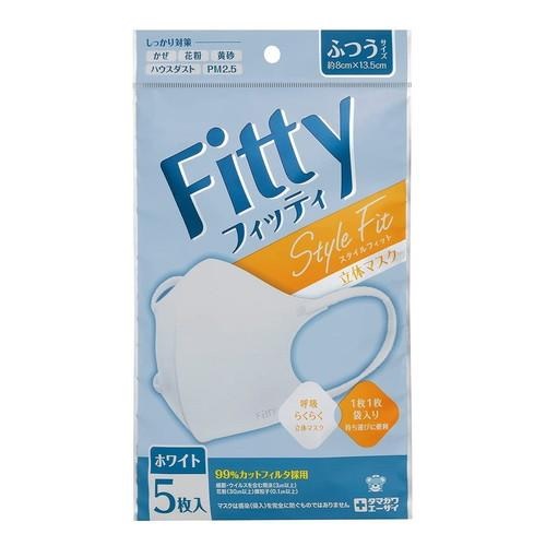 Fitty フィッティ スタイルフィット立体マスク 5枚入 ふつうサイズ ホワイト 株式会社 アイオロス 問屋・仕入れ・卸・卸売の専門【仕入れ ...