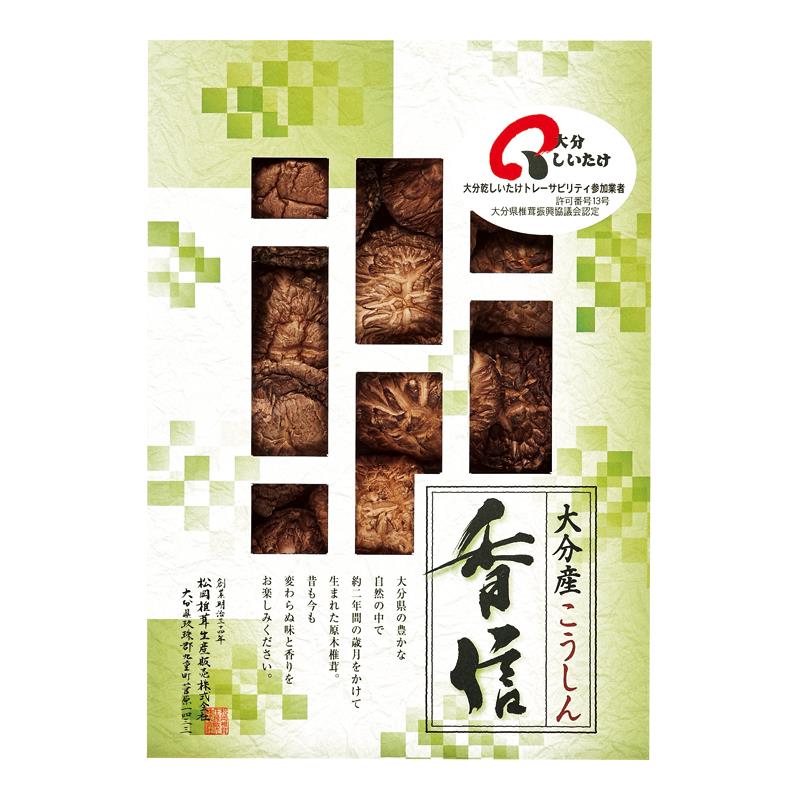 しいたけの里 大分産椎茸こうしん MS-20 HAMANO 問屋・仕入れ・卸・卸売の専門【仕入れならNETSEA】