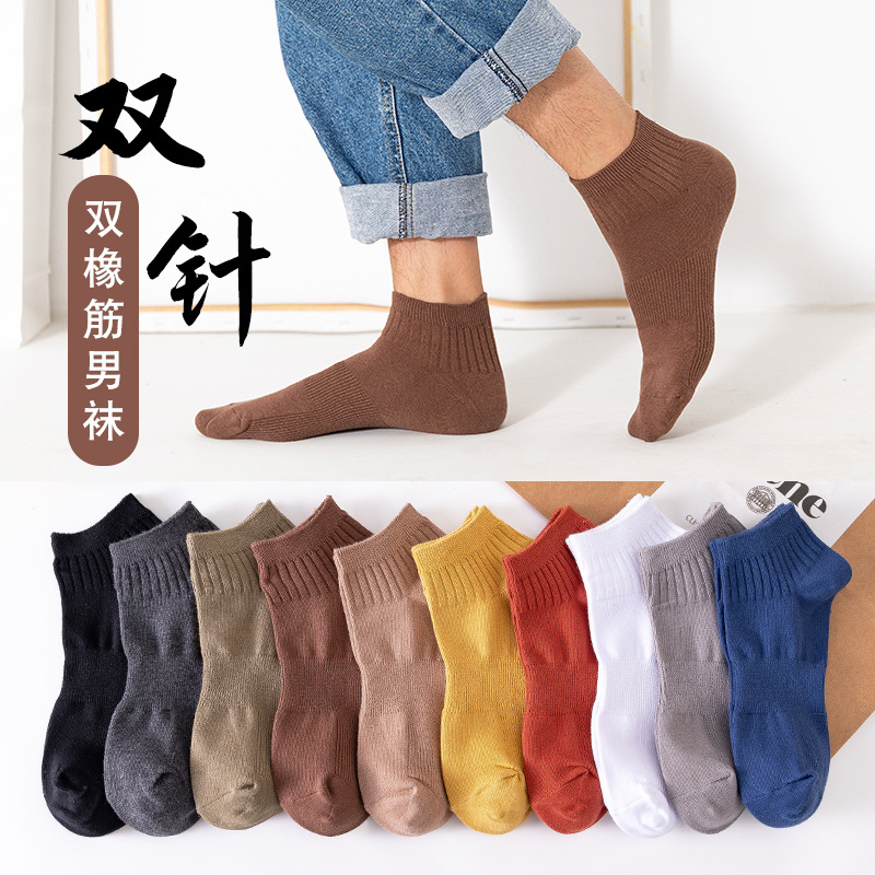 ソックス メンズ フットカバー ソックス 靴下 ソックス TGB株式会社 問屋・仕入れ・卸・卸売の専門【仕入れならNETSEA】