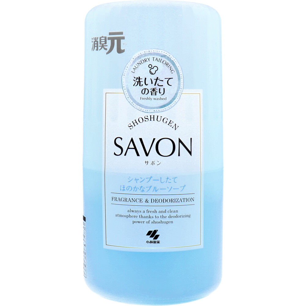 消臭元 SAVON シャンプーしたてほのかなブルーソープ 400mL Drop-カネイシ(株) -顧客直送専門- 問屋・仕入れ・卸・卸売の専門【仕入れならNETSEA】