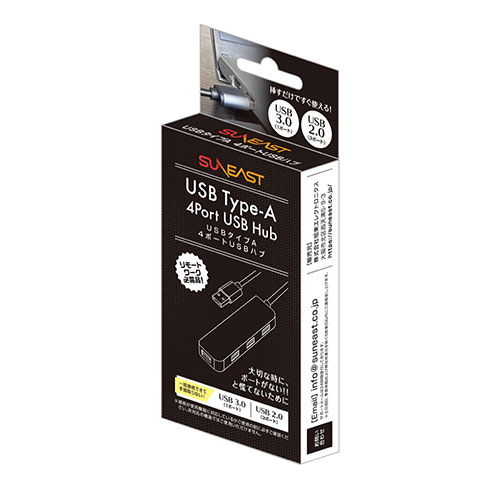 SUNEAST USB Type-A 4Port USB Hub 4ポートUSBハブ リモ 株式会社 アッシー 問屋・仕入れ・卸・卸売の専門【仕入れならNETSEA】