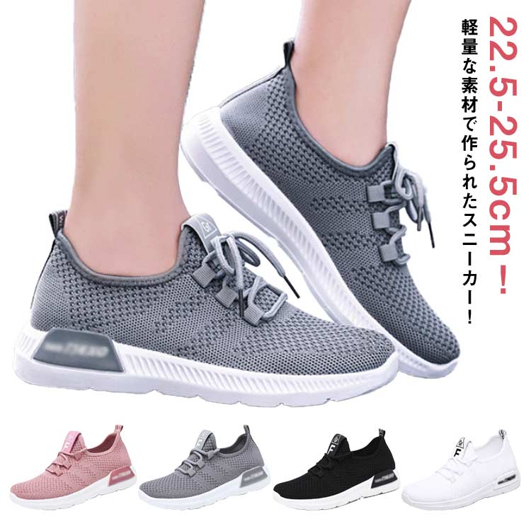 スニーカー レディース 室内履き ナースシューズ スリッポン ウォーキングシューズ カジュ 株式会社 KOUSEI 問屋・仕入れ・卸・卸売の ...