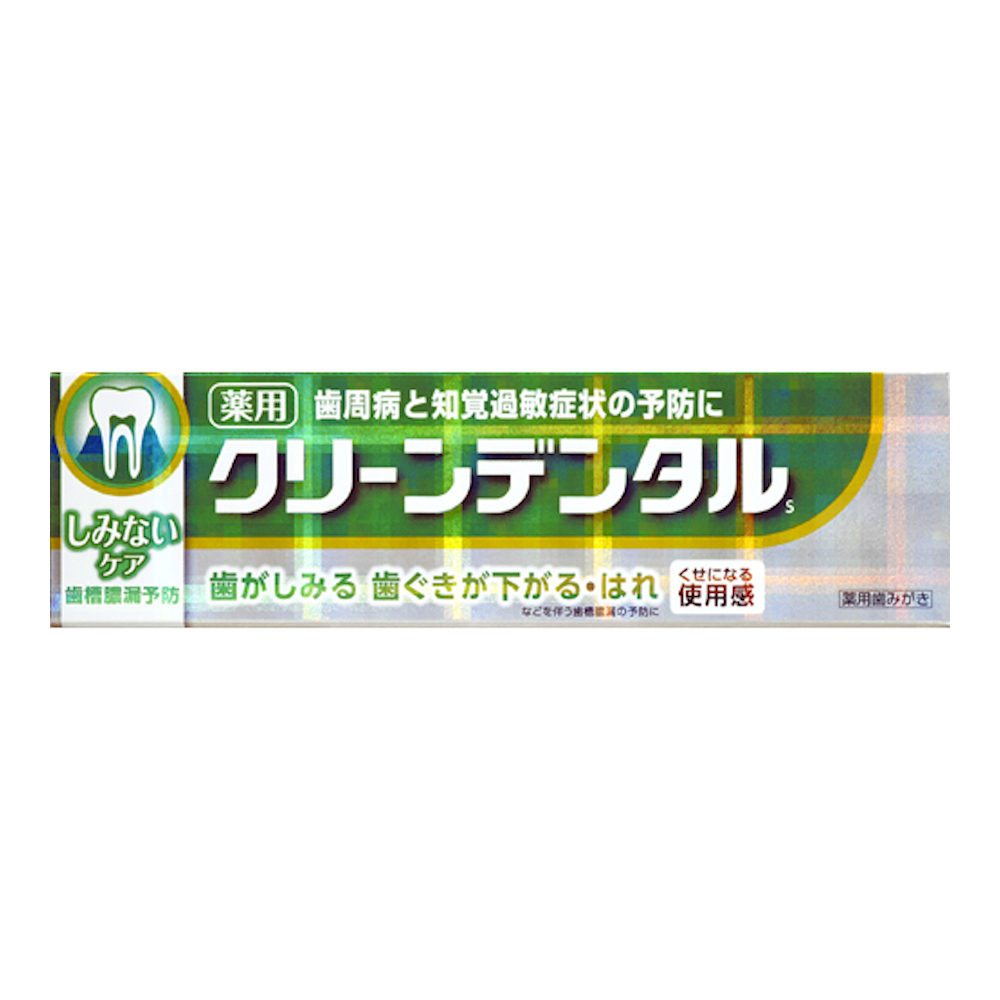 クリーンデンタルSしみないケア100G 中央物産 株式会社 問屋・仕入れ・卸・卸売の専門【仕入れならNETSEA】