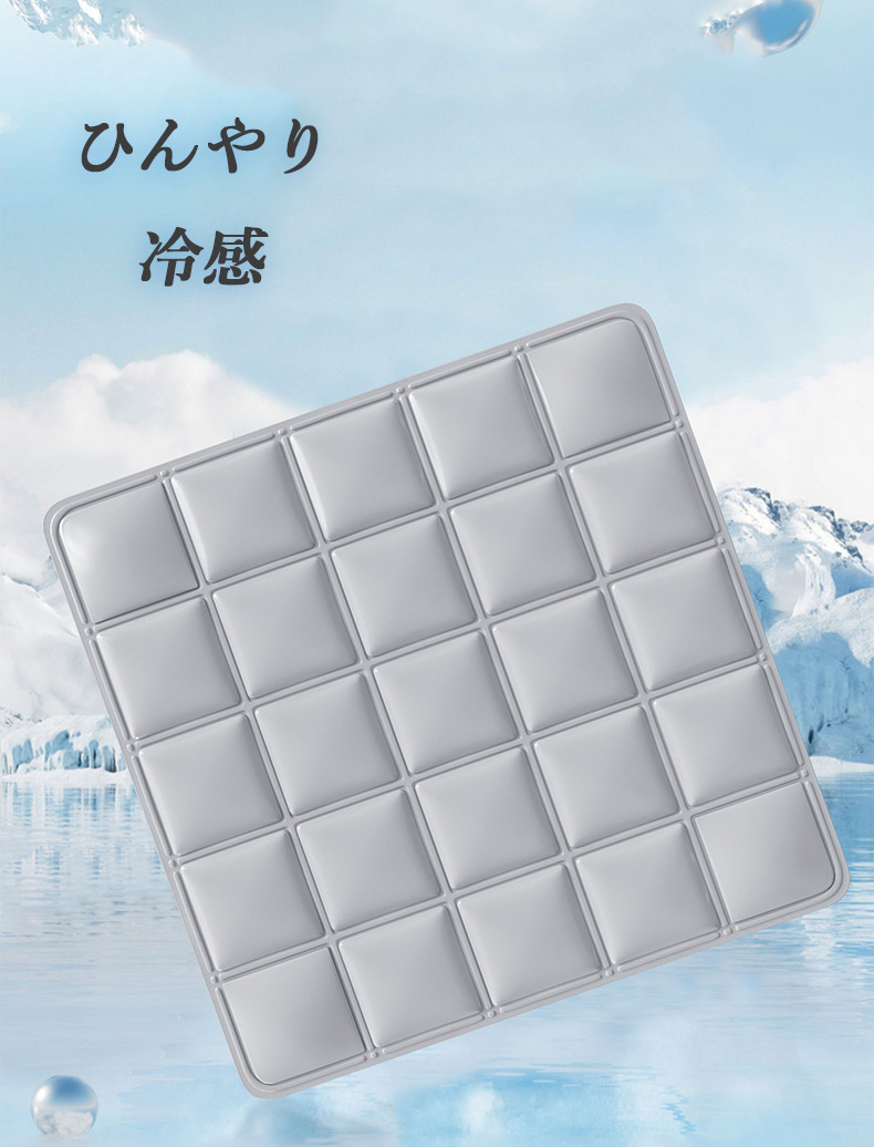 冷感 ひんやり座布団 シート チェアパッド クッション 蒸れない 快適な座り心地 40×40 H＆Z 問屋・仕入れ・卸・卸売の専門【仕入れならNETSEA】