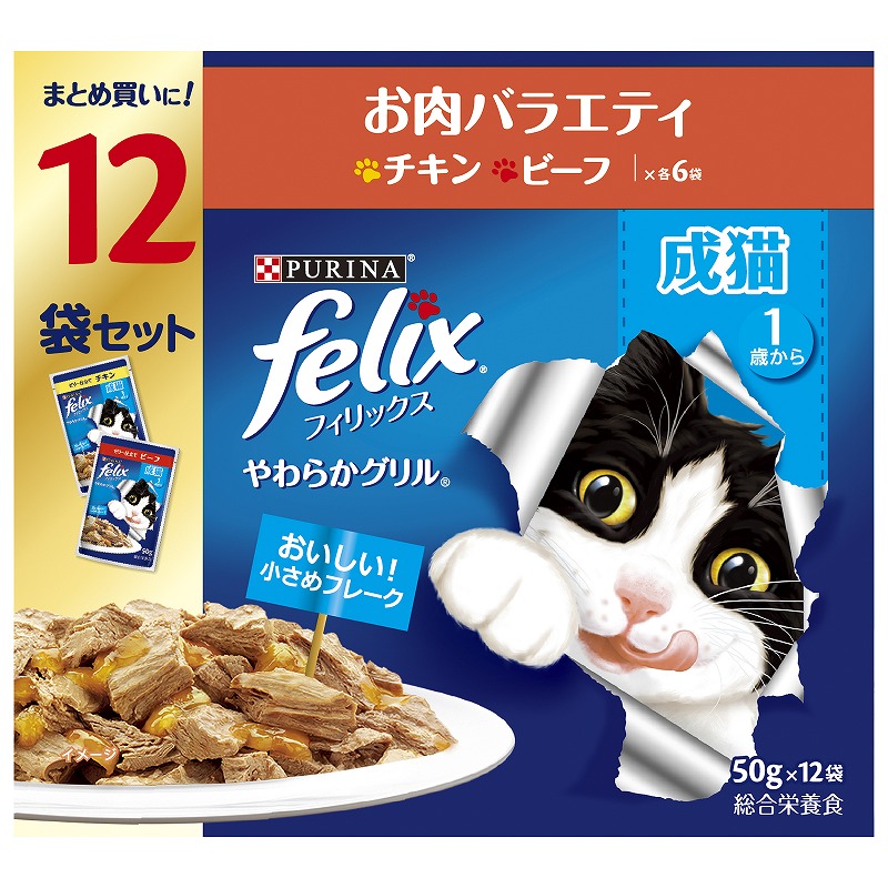 [ネスレ]フィリックスパウチ やわらかグリル 成猫 お肉バラエティ 50g×12袋 ラブリー・ペット商事 株式会社 問屋・仕入れ・卸・卸売の専門【仕入れならNETSEA】