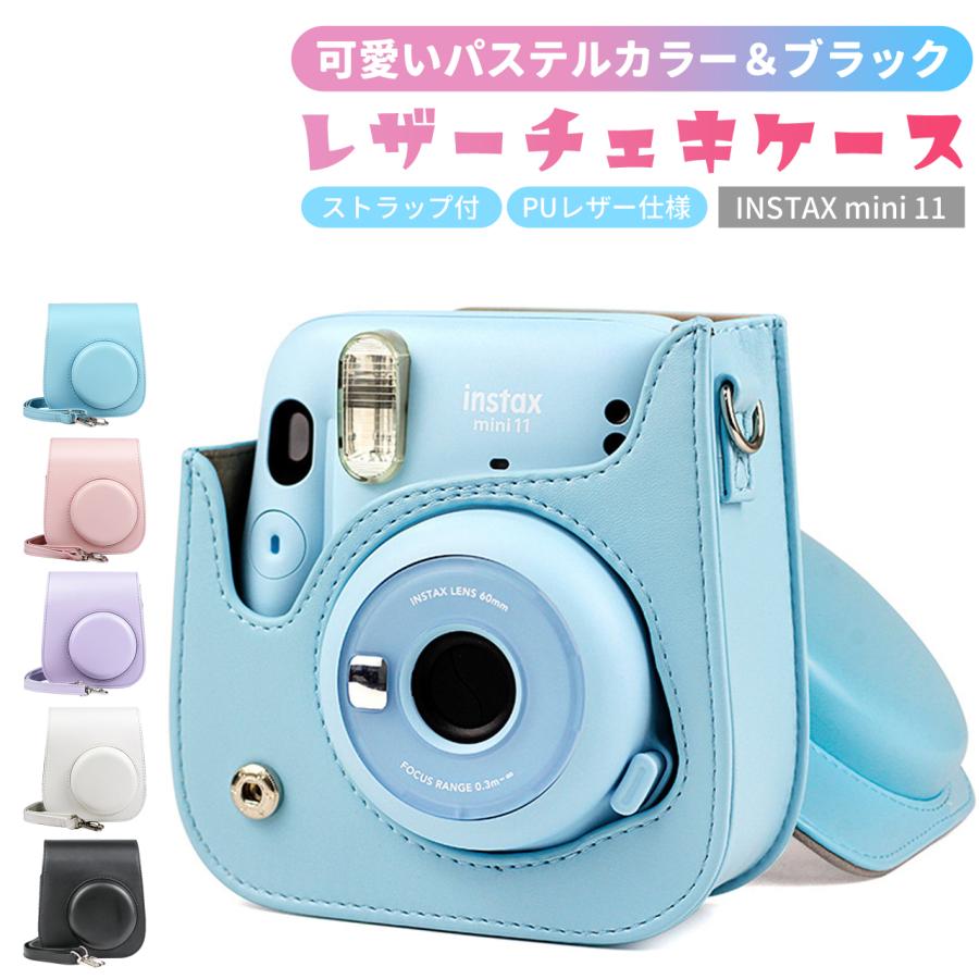 チェキケース instax mini 11 旅行 かわいい おしゃれ 保護 持ち運び お出かけ Altair（アルタイル） 問屋・仕入れ・卸・卸売の専門【仕入れならNETSEA】