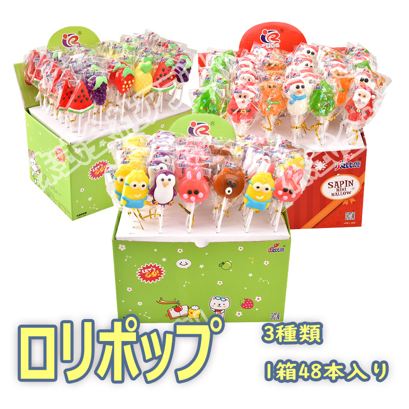 【48本入り】カワイイロリポップ 3種類あり レロレロキャンディ 株式会社 アブリ 問屋・仕入れ・卸・卸売の専門【仕入れならNETSEA】