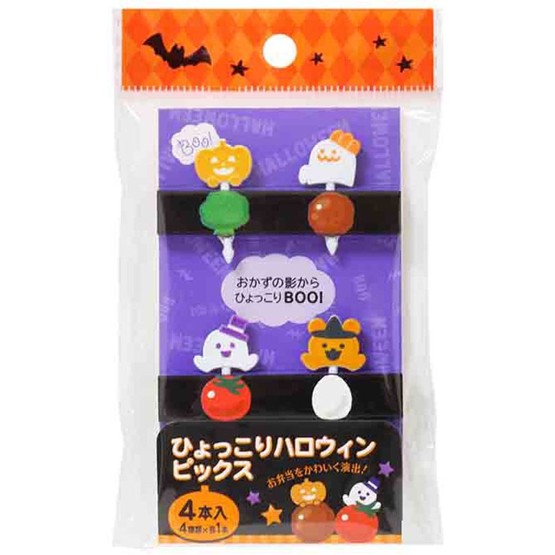 ひょっこりハロウィンピックス 4本【まとめ買い10点】 株式会社 ヤマニ物産 問屋・仕入れ・卸・卸売の専門【仕入れならNETSEA】