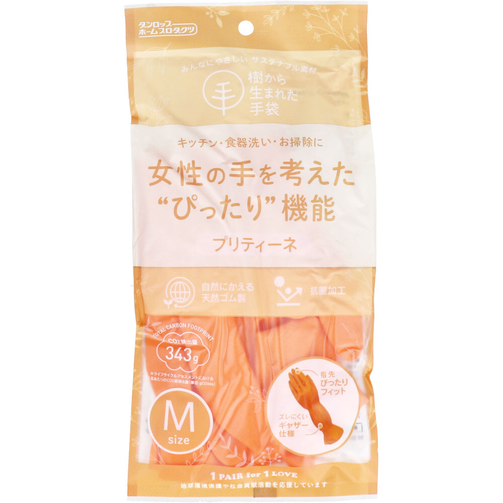 樹から生まれた手袋 プリティーネ Mサイズ オレンジ 1双入 Drop-カネイシ(株) -顧客直送専門- 問屋・仕入れ・卸・卸売の専門【仕入れならNETSEA】