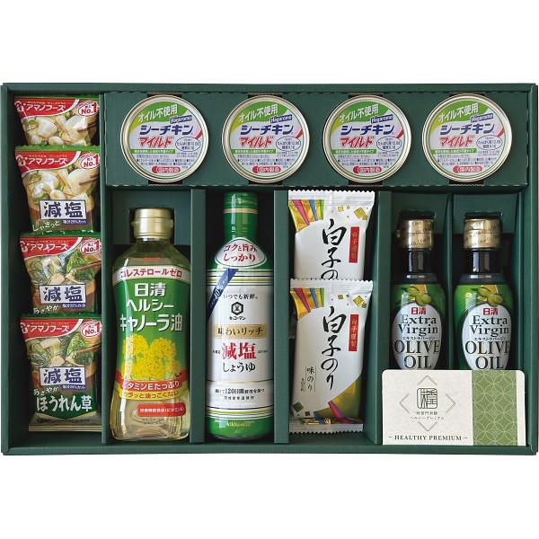 味香門和膳ヘルシープレミアム MKH-50N HAMANO 問屋・仕入れ・卸・卸売の専門【仕入れならNETSEA】