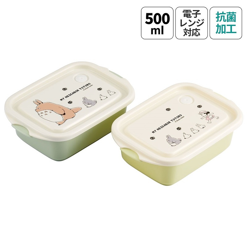 抗菌 シールボックス 2P となりのトトロ パルマート 株式会社 | 卸売・ 問屋・仕入れの専門サイト【NETSEA】