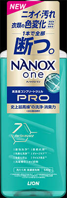 NANOX one PRO 本体大 640g 株式会社 アイオロス 問屋・仕入れ・卸・卸売の専門【仕入れならNETSEA】