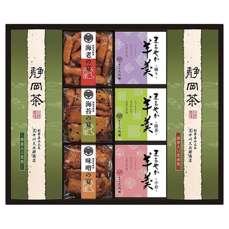 緑茶・あられ・羊かん詰合せ TAY-40 HAMANO 問屋・仕入れ・卸・卸売の専門【仕入れならNETSEA】