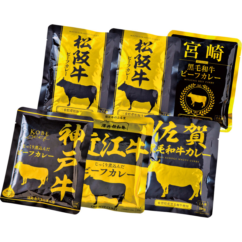 ご当地カレーセット 6人前 5048-30 株式会社 八大 問屋・仕入れ・卸・卸売の専門【仕入れならNETSEA】