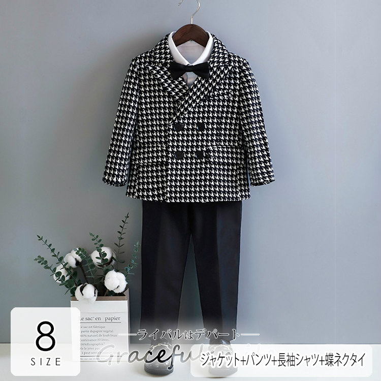 入学式 スーツ 男の子 80 90 100 110 120 130 140/[wab34] 株式会社 潤恒縁 問屋・仕入れ・卸・卸売の専門【仕入れならNETSEA】