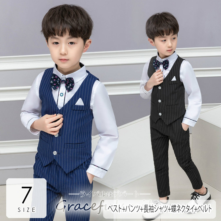 入学式 スーツ 男の子 90 100 110 120 130 140 150/[wab12] 株式会社 潤恒縁 問屋・仕入れ・卸・卸売の専門【仕入れならNETSEA】
