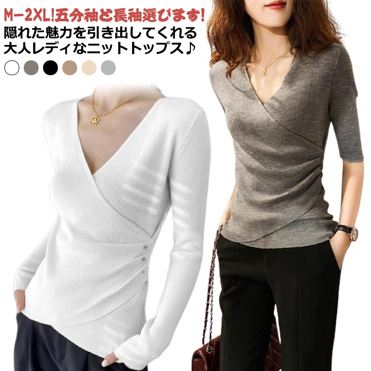 XLオフィスニットセーター無地 株式会社 GO EASY 問屋・仕入れ・卸・卸売の専門【仕入れならNETSEA】