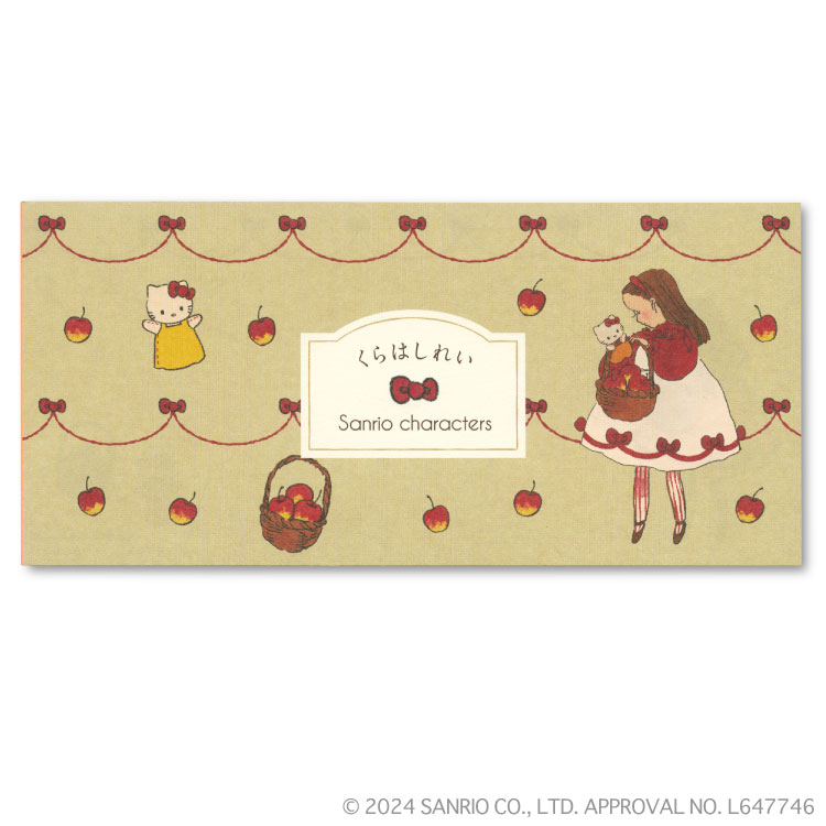 くらはしれい 一筆箋 K03-ARB-95 ハローキティ（りんご）【海外販売不可商品】 株式会社 アクティブコーポレーション | 卸売・ 問屋・仕入れの専門サイト【NETSEA】