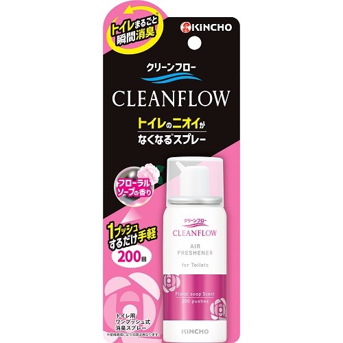 大日本除虫菊(金鳥) クリーンフロー トイレのニオイがなくなる消臭スプレー 200回 フローラルソープの香り 森川産業 株式会社 問屋・仕入れ・卸・卸売の専門【仕入れならNETSEA】