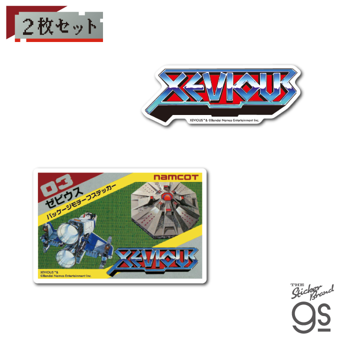ナムコレジェンダリーシリーズ ステッカー ゼビウス/Aセット クラシック ゲーム game グッズ BNE014 株式会社 ゼネラルステッカー | 卸売・ 問屋・仕入れの専門サイト【NETSEA】