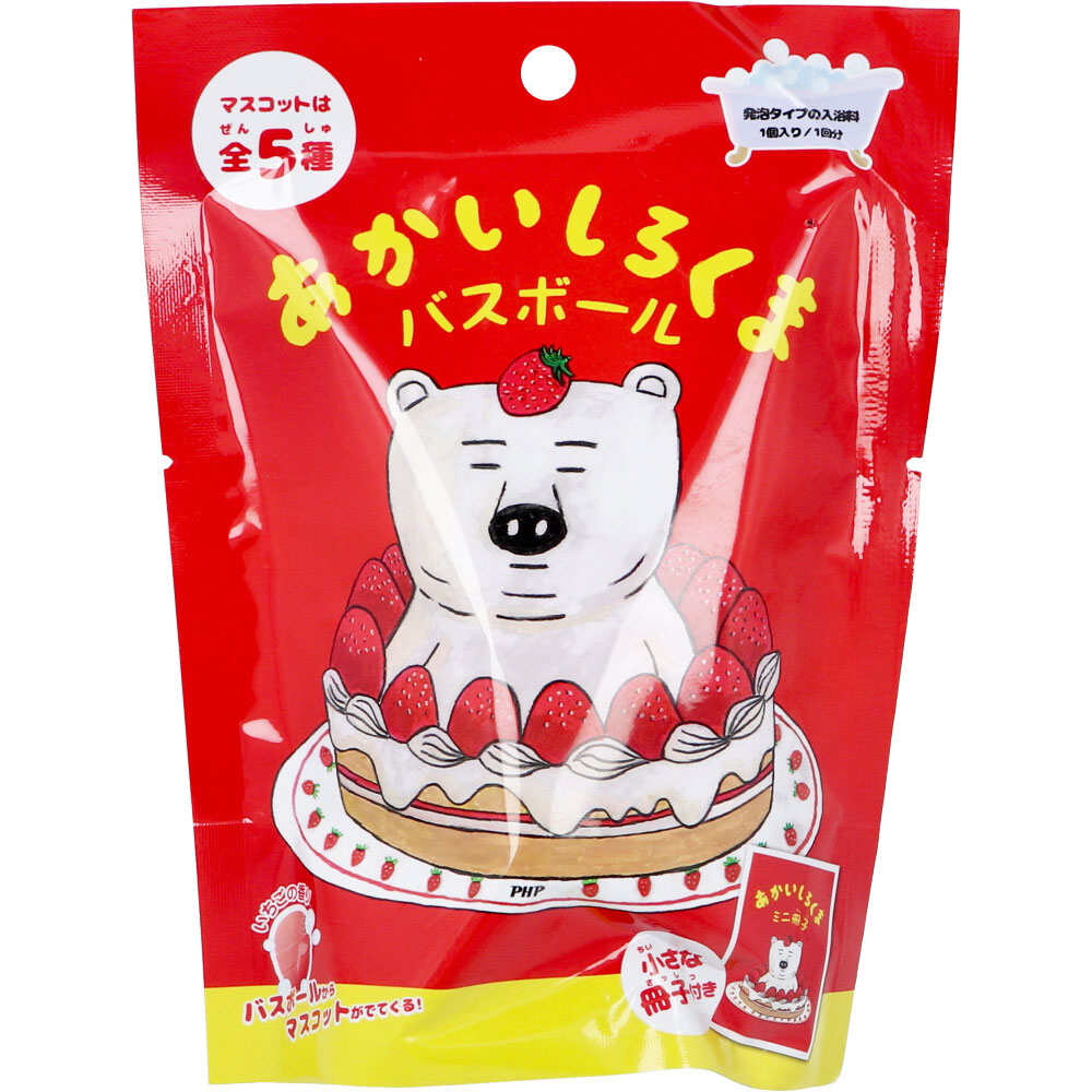 あかいしろくま バスボール いちごの香り 50g 1回分 Drop-カネイシ(株) -顧客直送専門- 問屋・仕入れ・卸・卸売の専門【仕入れならNETSEA】