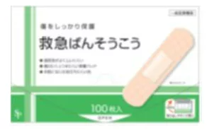 救急テープSP 100枚 | 卸売・ 問屋・仕入れの専門サイト【NETSEA】