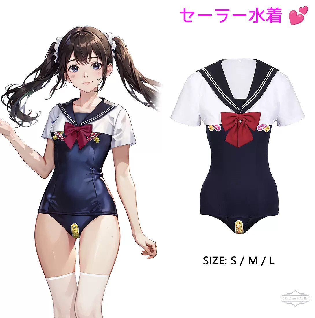 セーラー水着 可愛いJK 制服風 スクール水着 二次元コス 高品質素材 MILI An RABBI 問屋・仕入れ・卸・卸売の専門【仕入れならNETSEA】
