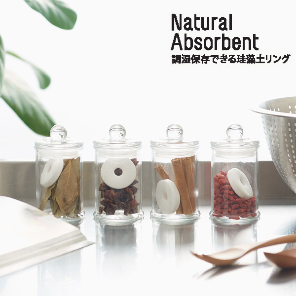 Natural Absorbent like-it 調湿保存できる珪藻土リング 2P | 卸売・ 問屋・仕入れの専門サイト【NETSEA】