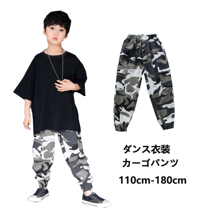 キッズダンス衣装ヒップホップ 株式会社 GO EASY 問屋・仕入れ・卸・卸売の専門【仕入れならNETSEA】