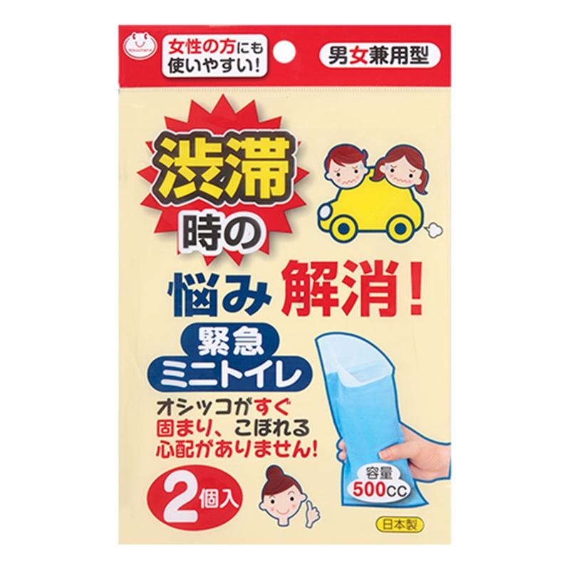 サンコー 緊急ミニトイレ 2個入 G-94 株式会社サンプラス | 卸売・ 問屋・仕入れの専門サイト【NETSEA】