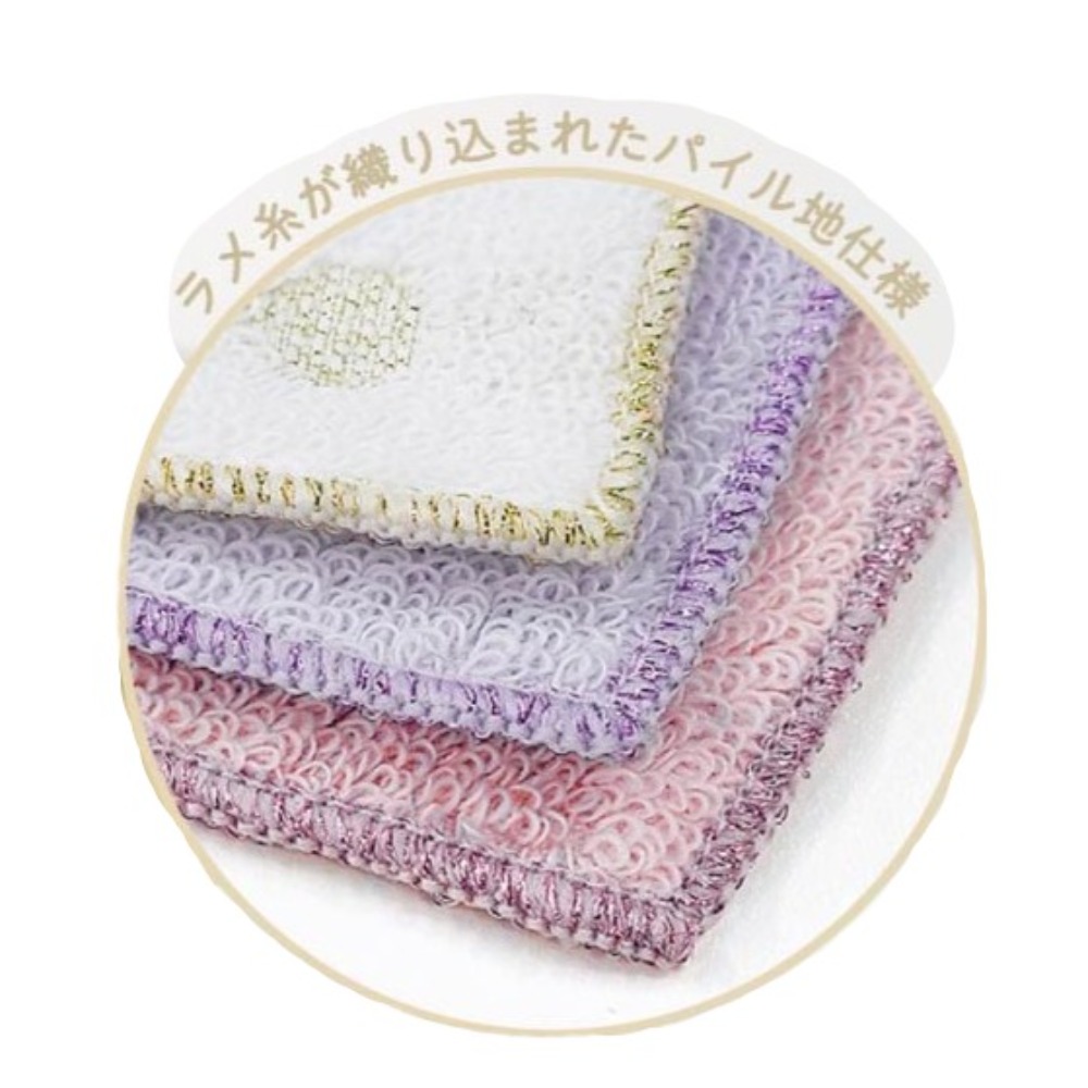 DBM-2446 きらきらミニタオル PU miffy | 卸売・ 問屋・仕入れの専門サイト【NETSEA】