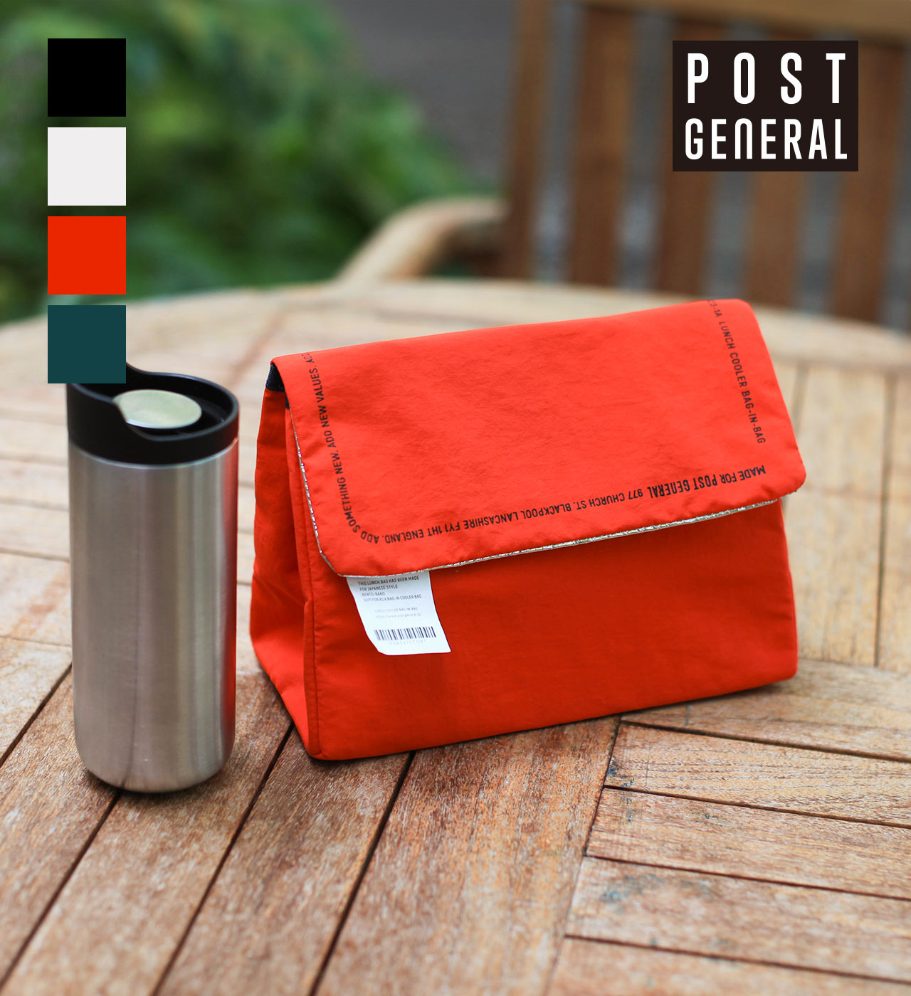 【POSTGENERAL】ランチクーラーバッグインバッグ (4カラー) POST GENERAL / ポストジェネラル クレエ | 卸売・ 問屋・仕入れの専門サイト【NETSEA】