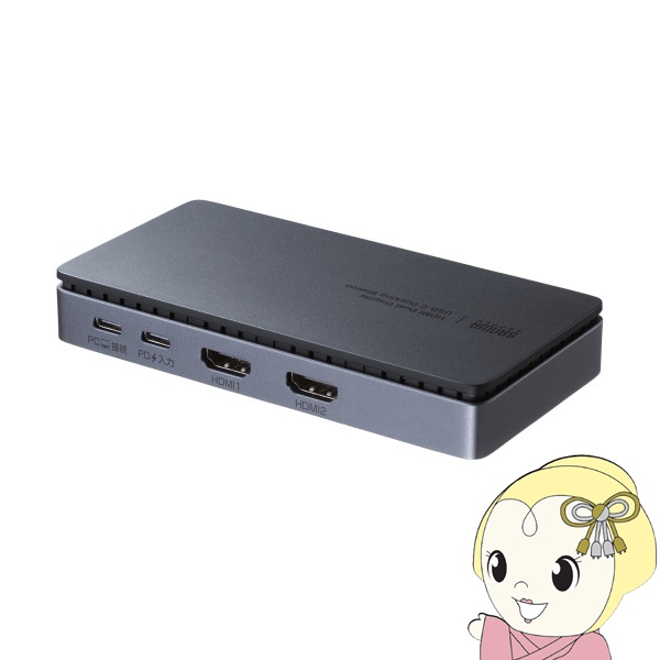 ドッキングステーション USB Type-C HDMI2つ LAN無し 4K/60Hz PD100W対応 画面出力 PD充電 据え置き US | 卸売・ 問屋・仕入れの専門サイト【NETSEA】