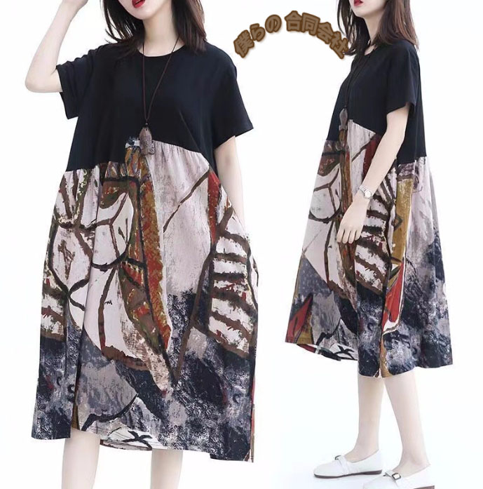 レディース服 2024年夏新作 気質 おしゃれ ワンピース 切り替え ロングワンピース M#-4XL# | 卸売・ 問屋・仕入れの専門サイト【NETSEA】