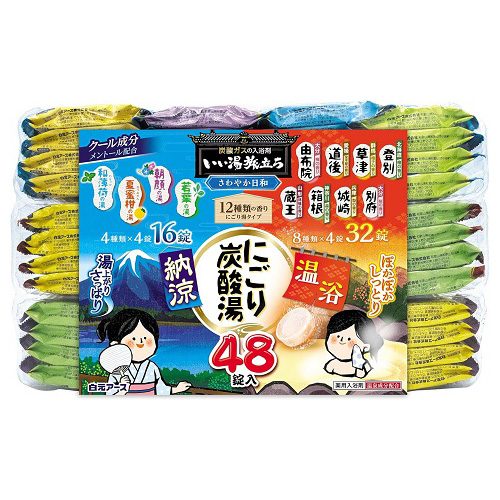 白元アース [企画品]いい湯旅立ち にごり炭酸湯 さわやか日和 48錠入 | 卸売・ 問屋・仕入れの専門サイト【NETSEA】