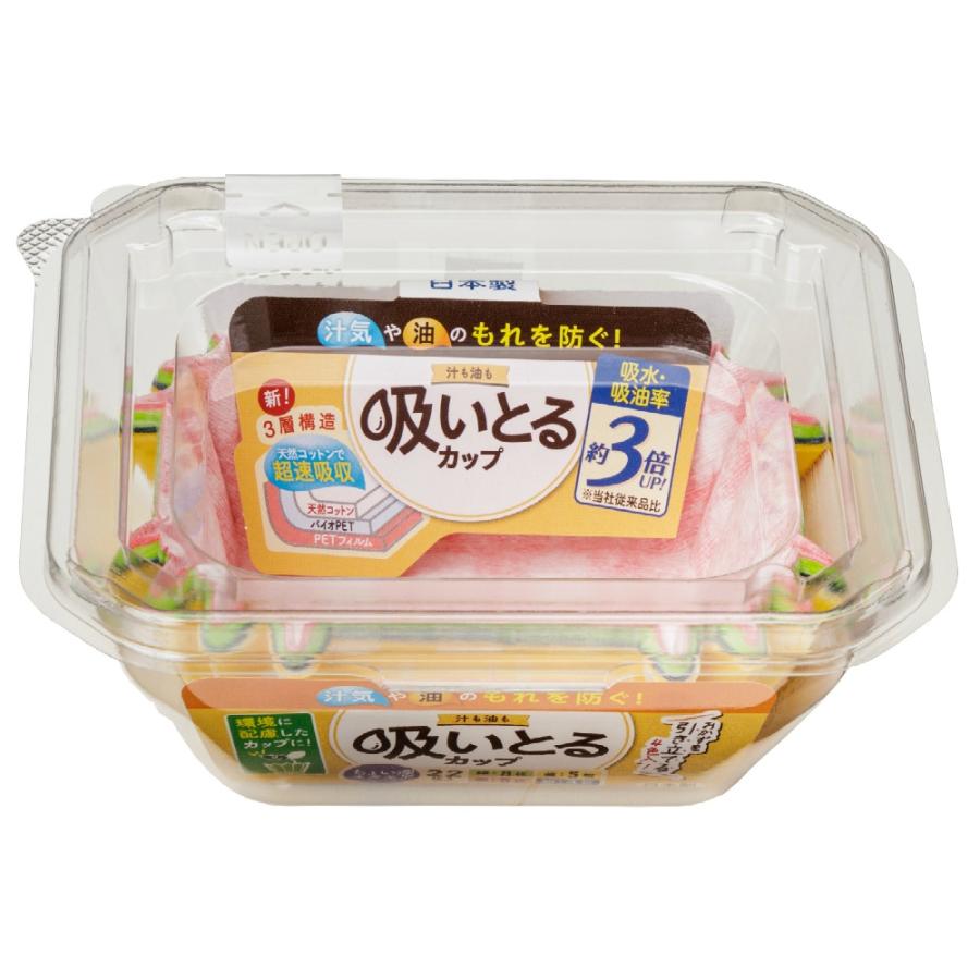 東洋アルミエコー 汁も油も吸いとるカップ スクエア 4色 22枚入 1840 | 卸売・ 問屋・仕入れの専門サイト【NETSEA】