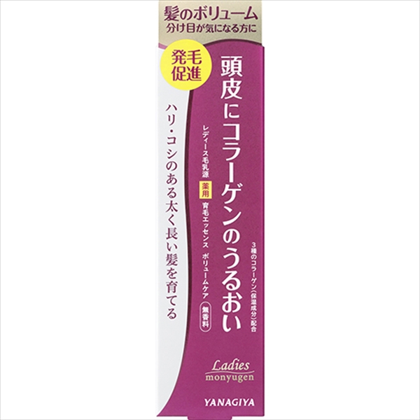 レディース毛乳源 薬用育毛エッセンス ＜ボリュームケア＞ N | 卸売・ 問屋・仕入れの専門サイト【NETSEA】