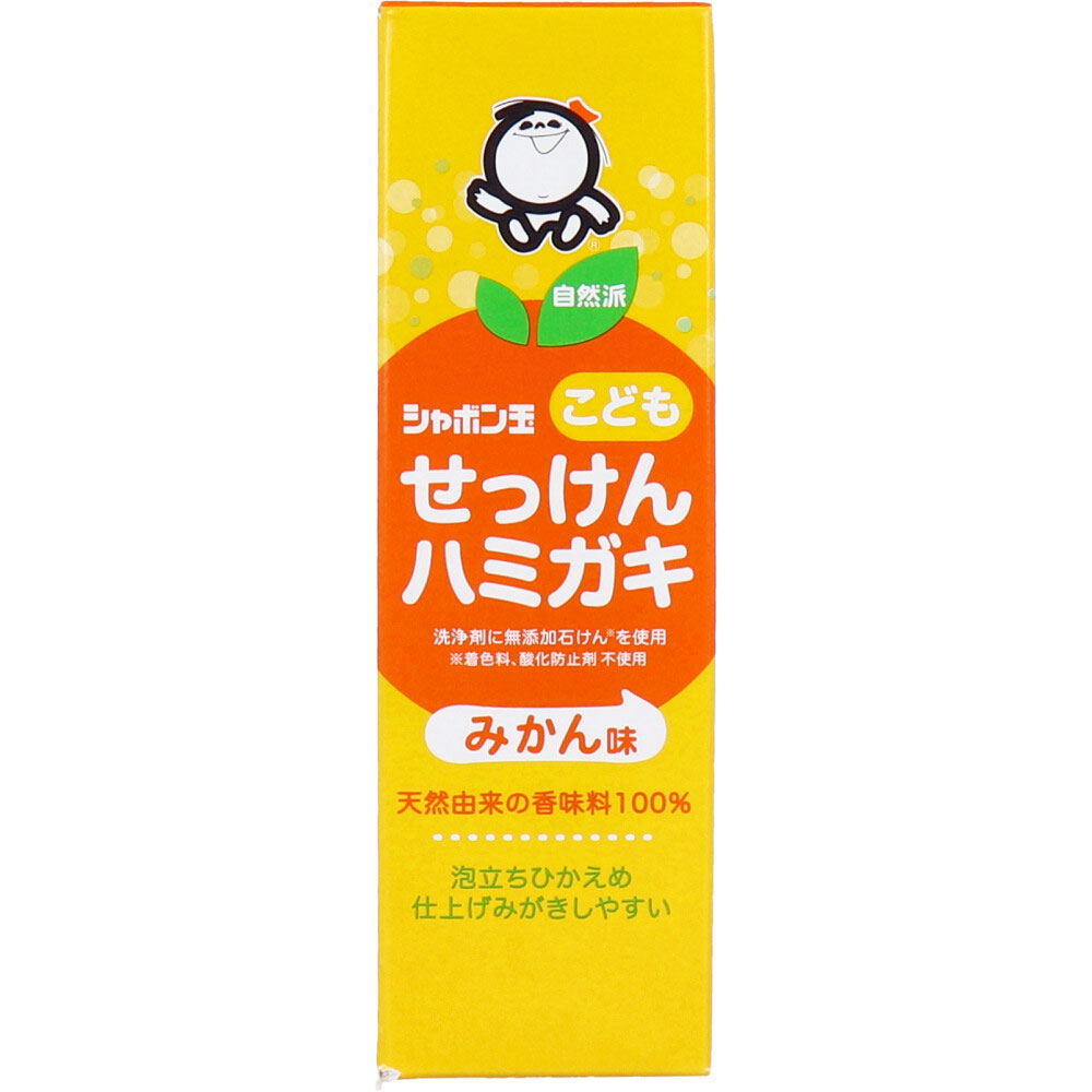 シャボン玉 自然派 こどもせっけんハミガキ みかん味 50g Drop-カネイシ(株) -顧客直送専門- | 卸売・ 問屋・仕入れの専門サイト【NETSEA】