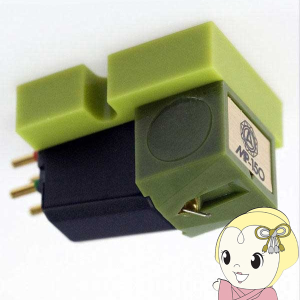 ナガオカ NAGAOKA カートリッジ単体 MP-150 | 卸売・ 問屋・仕入れの専門サイト【NETSEA】