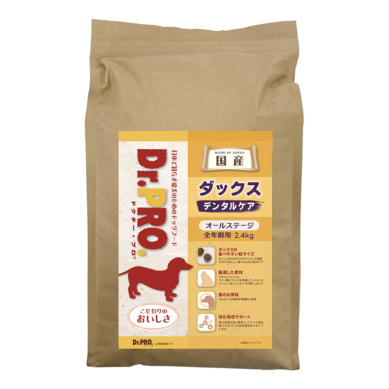 [ニチドウ]Dr.PRO. ダックスフード 2.4kg ラブリー・ペット商事 株式会社 | 卸売・ 問屋・仕入れの専門サイト【NETSEA】