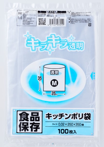 プラテック キッチンポリ袋M透明100枚L－25 | 卸売・ 問屋・仕入れの専門サイト【NETSEA】