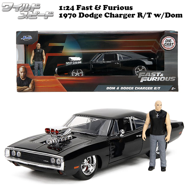 1:24 F&F DOM'S 1970 DODGE CHARGER R/T w/DOM TORETTO 【ワイルドスピード ミニカー】 | 卸売・ 問屋・仕入れの専門サイト【NETSEA】