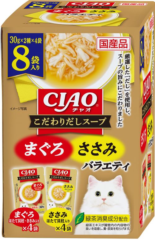 〈CIAO こだわりだしスープ 8袋入り〉まぐろ・ささみバラエティ | 卸売・ 問屋・仕入れの専門サイト【NETSEA】