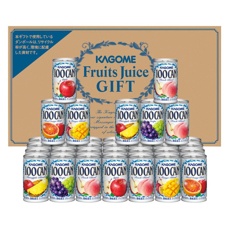 カゴメ 100%フルーツジュースギフト FB-50P HAMANO | 卸売・ 問屋・仕入れの専門サイト【NETSEA】
