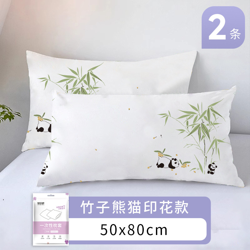 使い捨て枕カバー 防汚 便利 【50×80cm】真空2枚 NETSEA中国輸入旗艦店 | 卸売・ 問屋・仕入れの専門サイト【NETSEA】