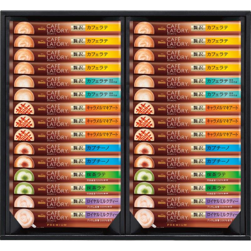 AGF ブレンディカフェラトリースティックプレミアムギフト CPS-30A HAMANO | 卸売・ 問屋・仕入れの専門サイト【NETSEA】