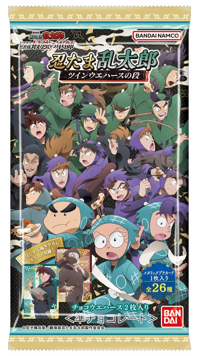 忍たま乱太郎 ツインウエハースの段（TD） T-room | 卸売・ 問屋・仕入れの専門サイト【NETSEA】